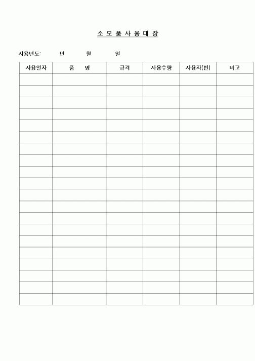 서식 미리보기