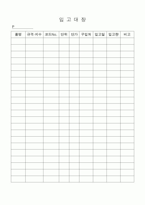 서식 미리보기