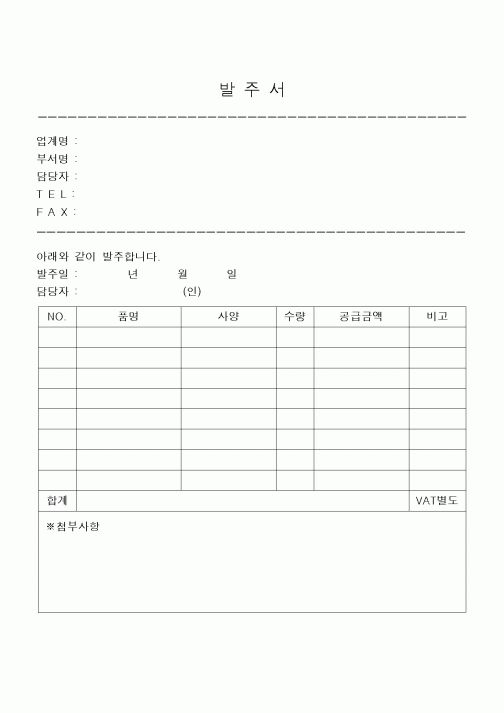서식 미리보기