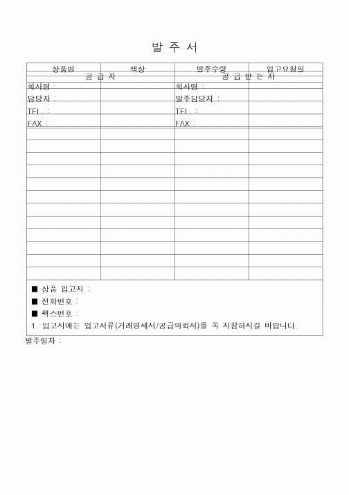 서식 미리보기