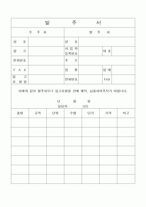서식 미리보기