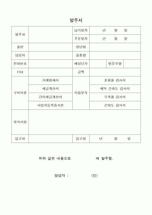 서식 미리보기