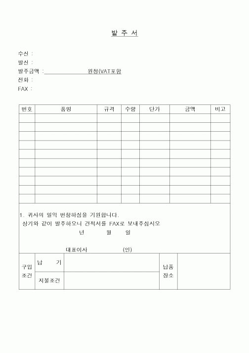서식 미리보기