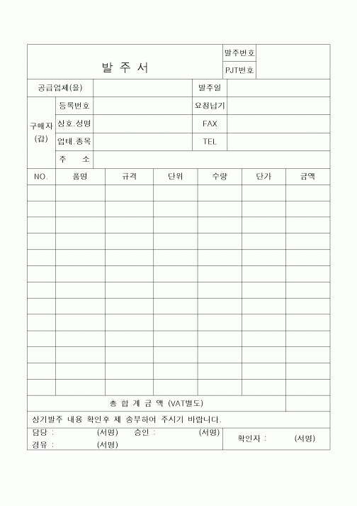 서식 미리보기