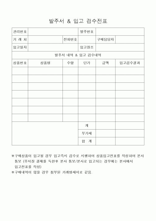서식 미리보기
