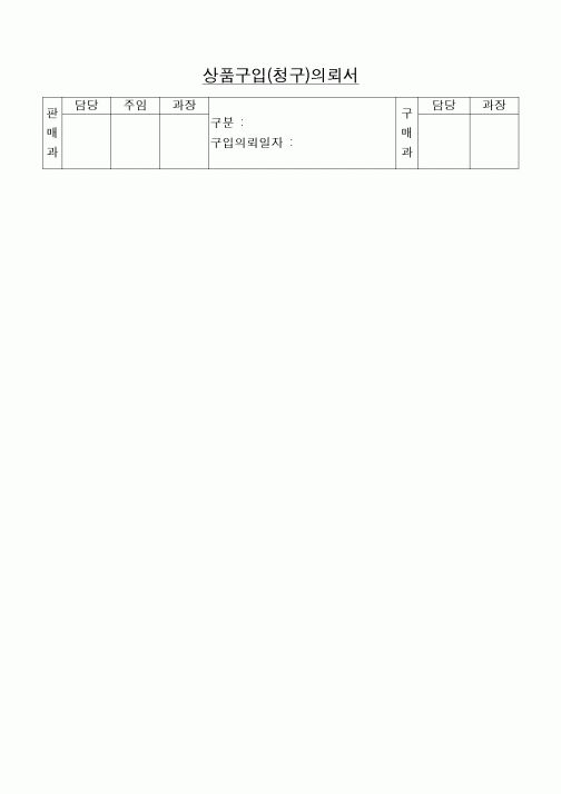 서식 미리보기