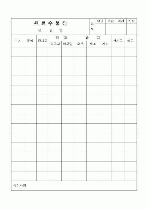 서식 미리보기