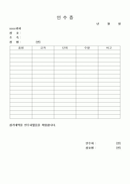 서식 미리보기