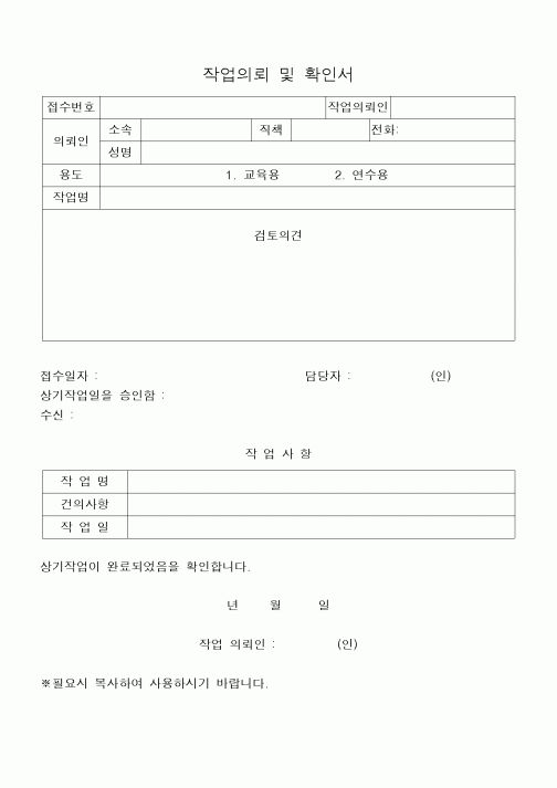 서식 미리보기