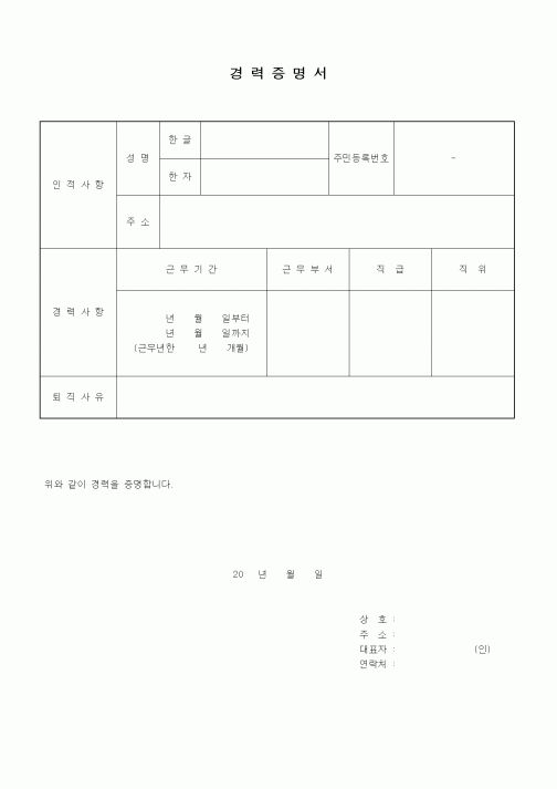서식 미리보기