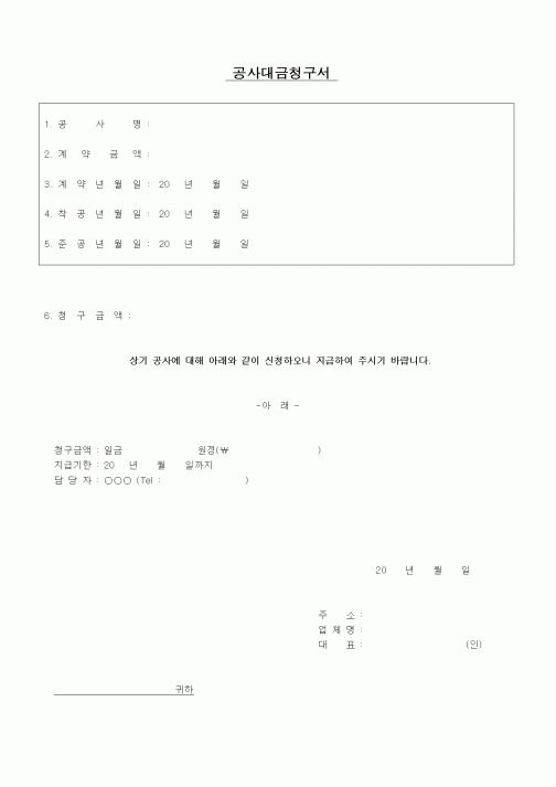 서식 미리보기