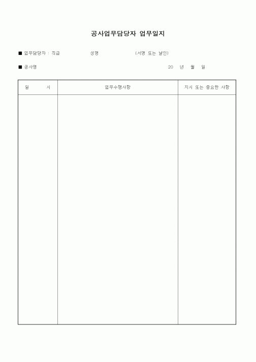 서식 미리보기