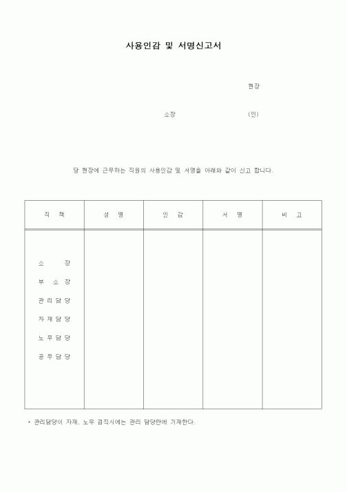 서식 미리보기