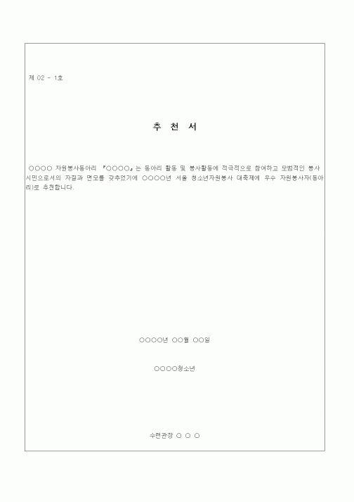 서식 미리보기