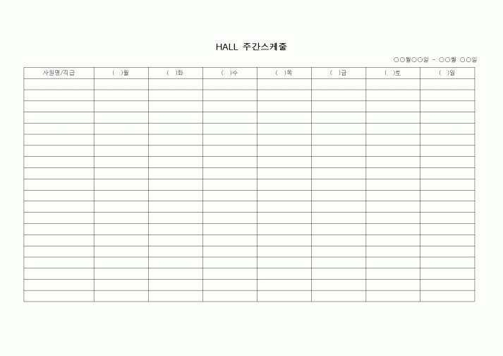서식 미리보기