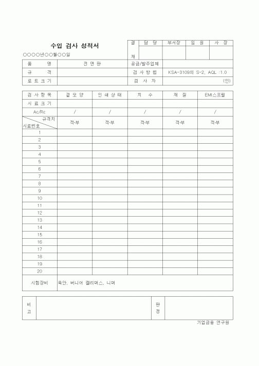 서식 미리보기