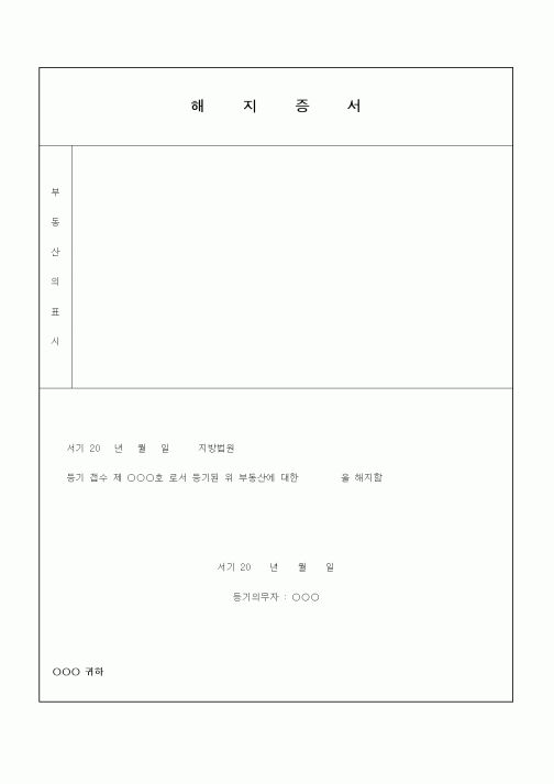 서식 미리보기
