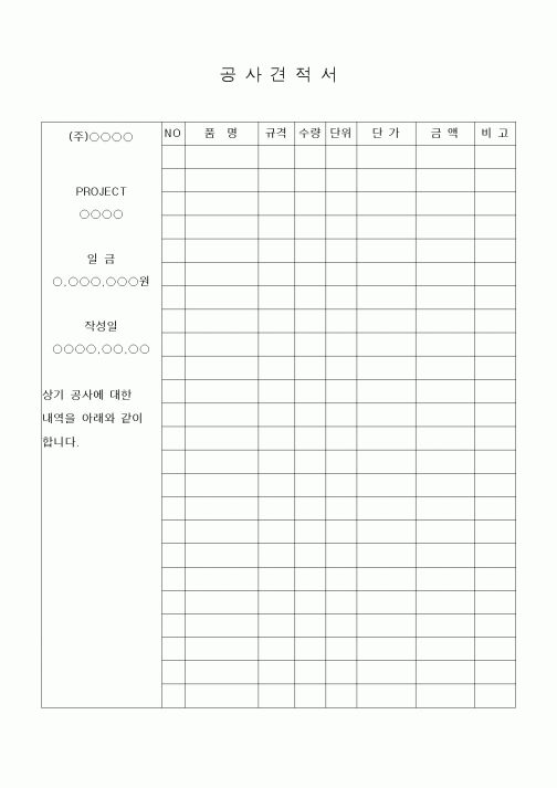 서식 미리보기