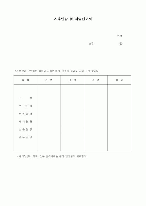 서식 미리보기