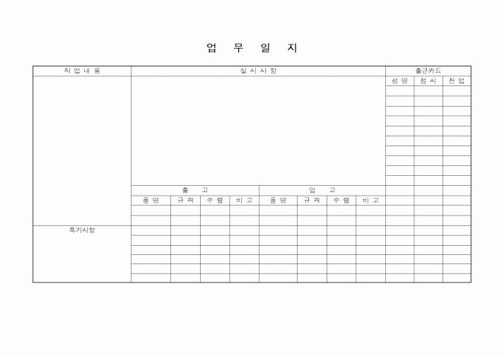 서식 미리보기