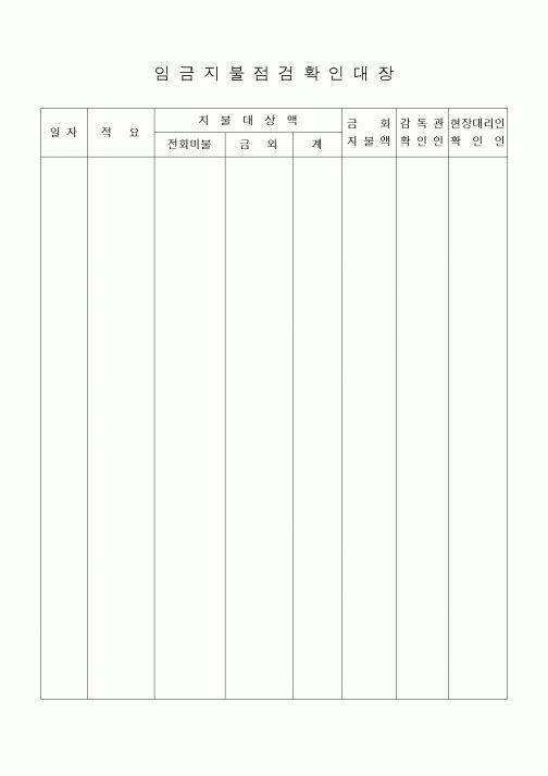 서식 미리보기