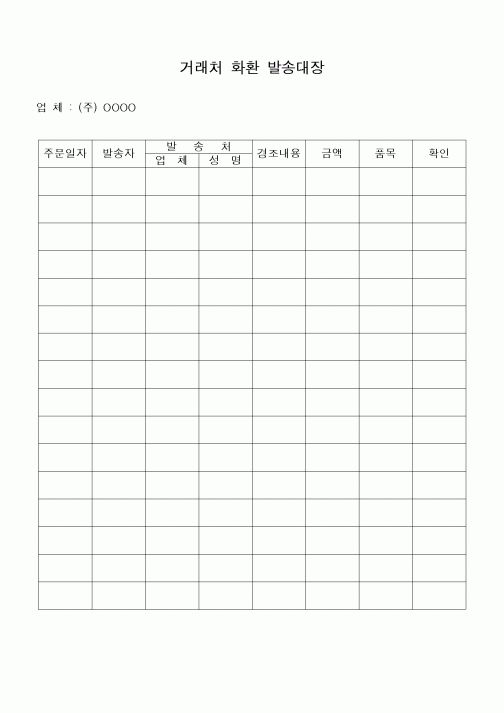 서식 미리보기