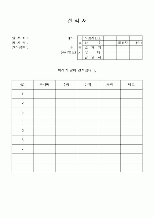 서식 미리보기