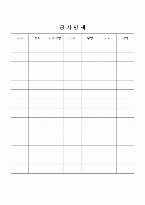 서식 미리보기