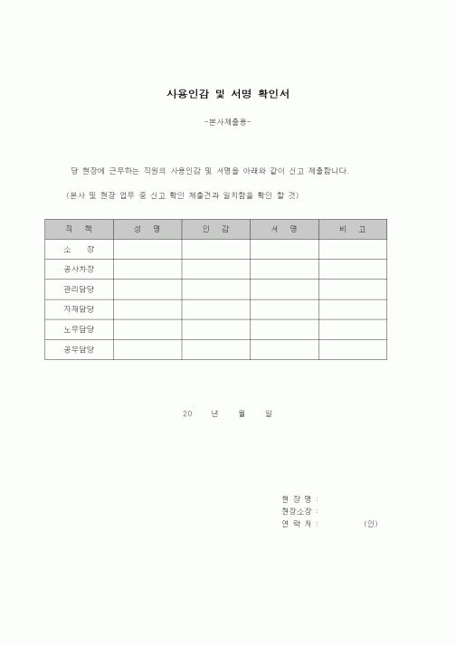 서식 미리보기