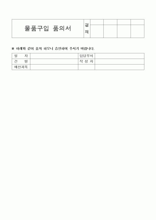 서식 미리보기