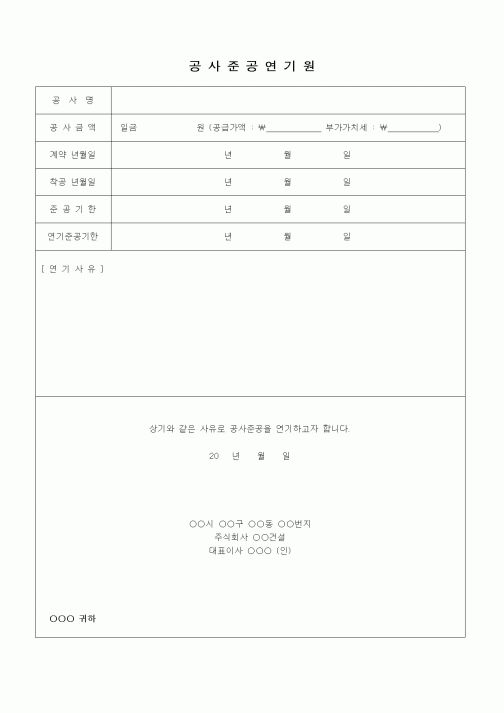 서식 미리보기