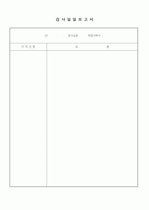 서식 미리보기