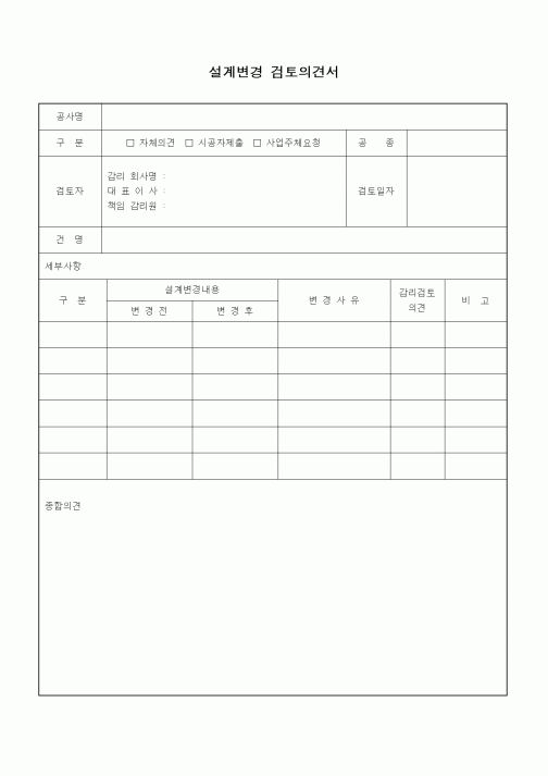서식 미리보기