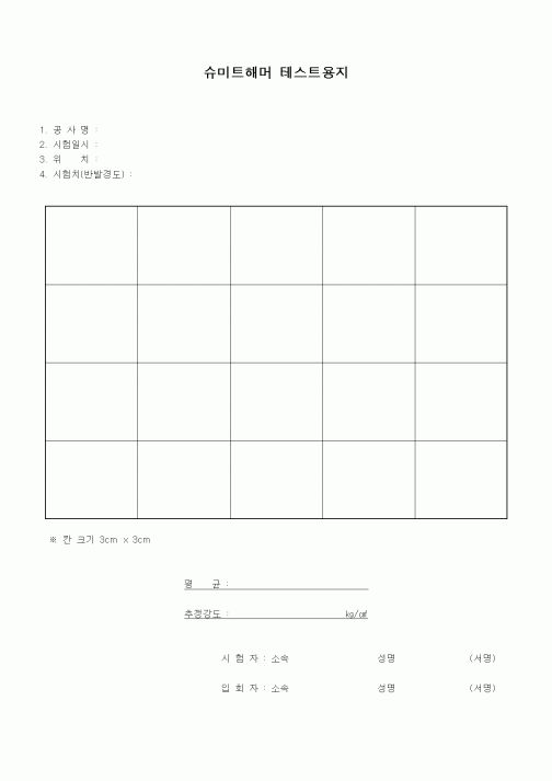서식 미리보기