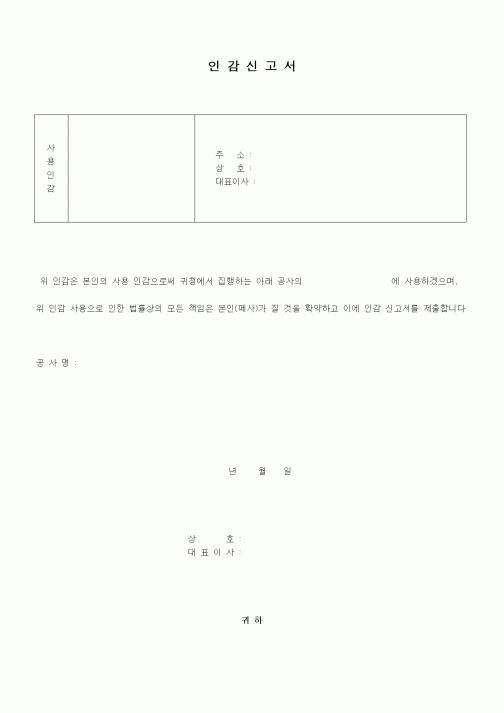 서식 미리보기