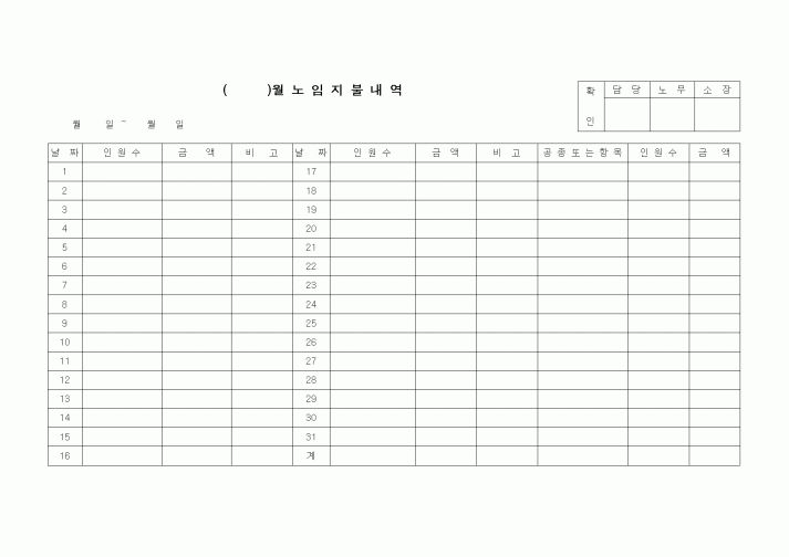 서식 미리보기