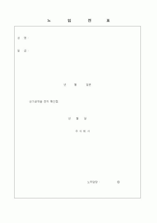 서식 미리보기