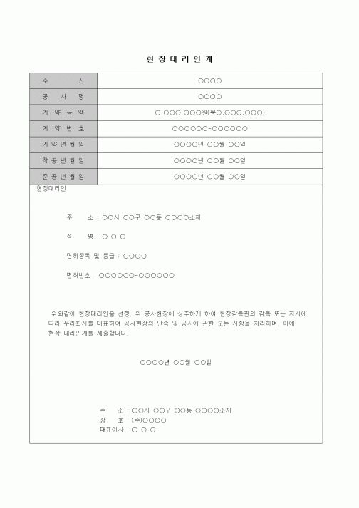 서식 미리보기