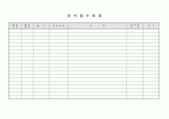 서식 미리보기