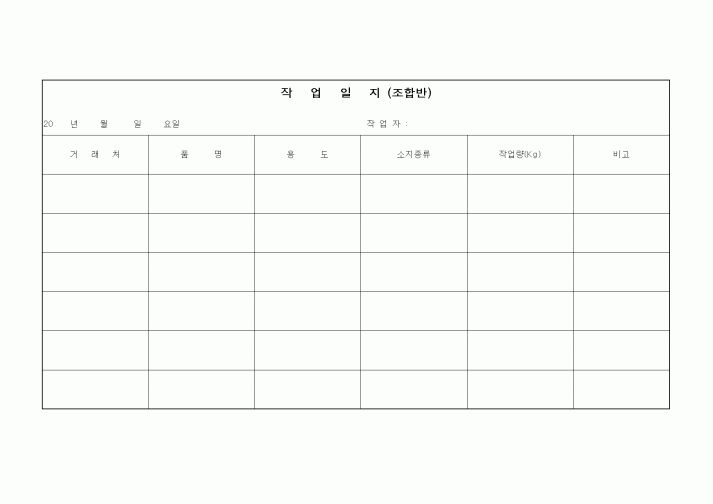 서식 미리보기