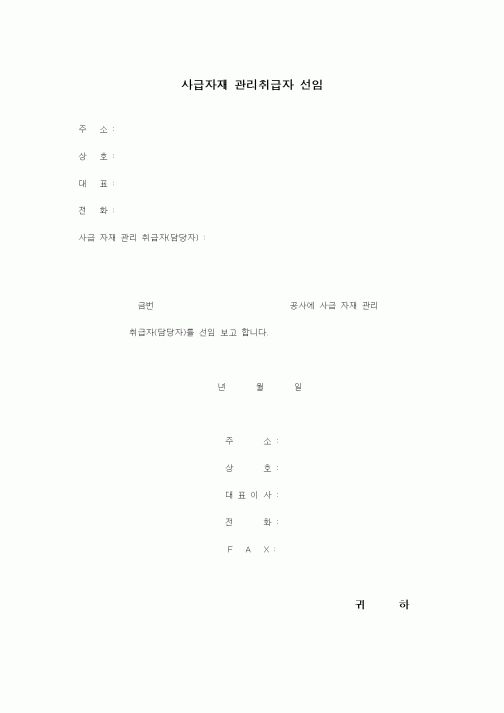 서식 미리보기