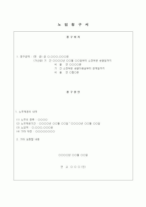 서식 미리보기