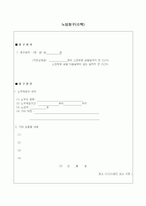 서식 미리보기