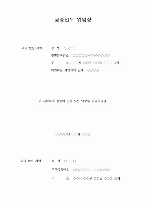 서식 미리보기