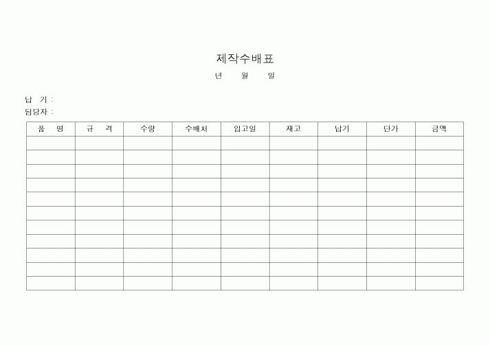 서식 미리보기