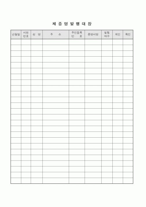 서식 미리보기