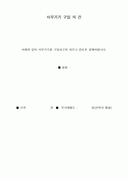 서식 미리보기
