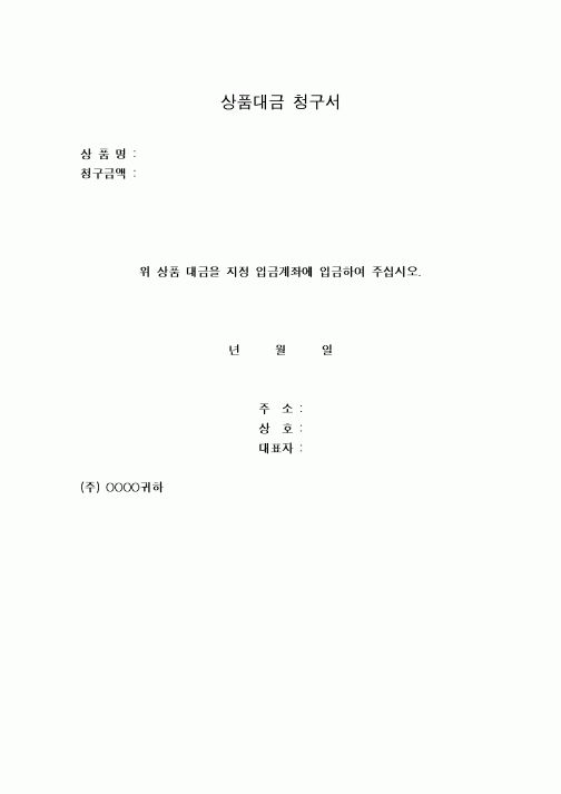 서식 미리보기