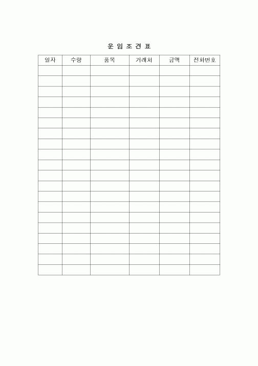 서식 미리보기