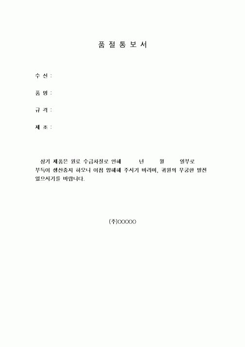서식 미리보기